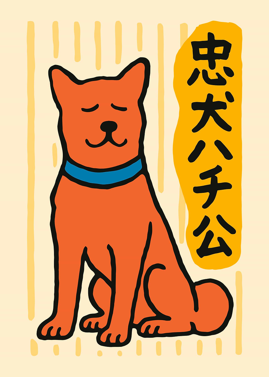 'Hachiko Dog Japanese Poster' Poster, picture, metal print, paint by ...