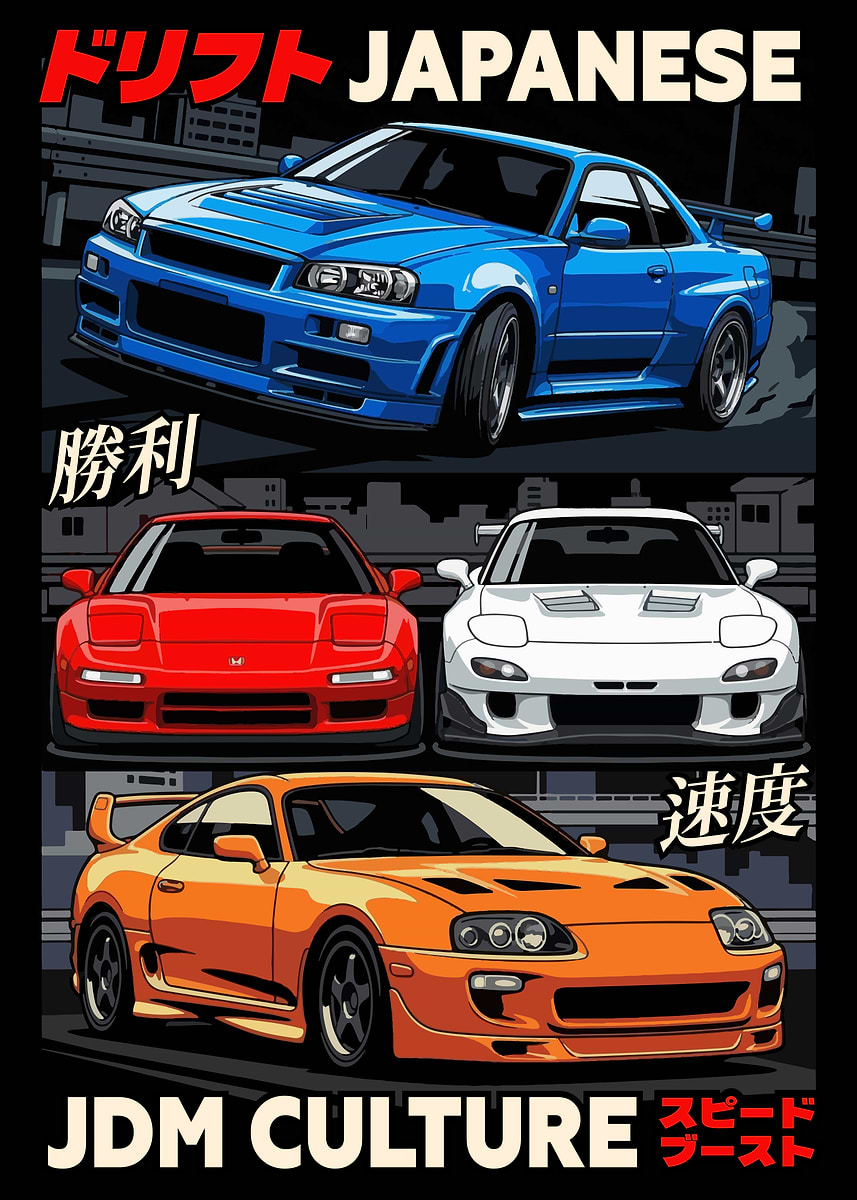 'Japanese JDM Car' Poster, picture, metal print, paint by Illust Artz ...