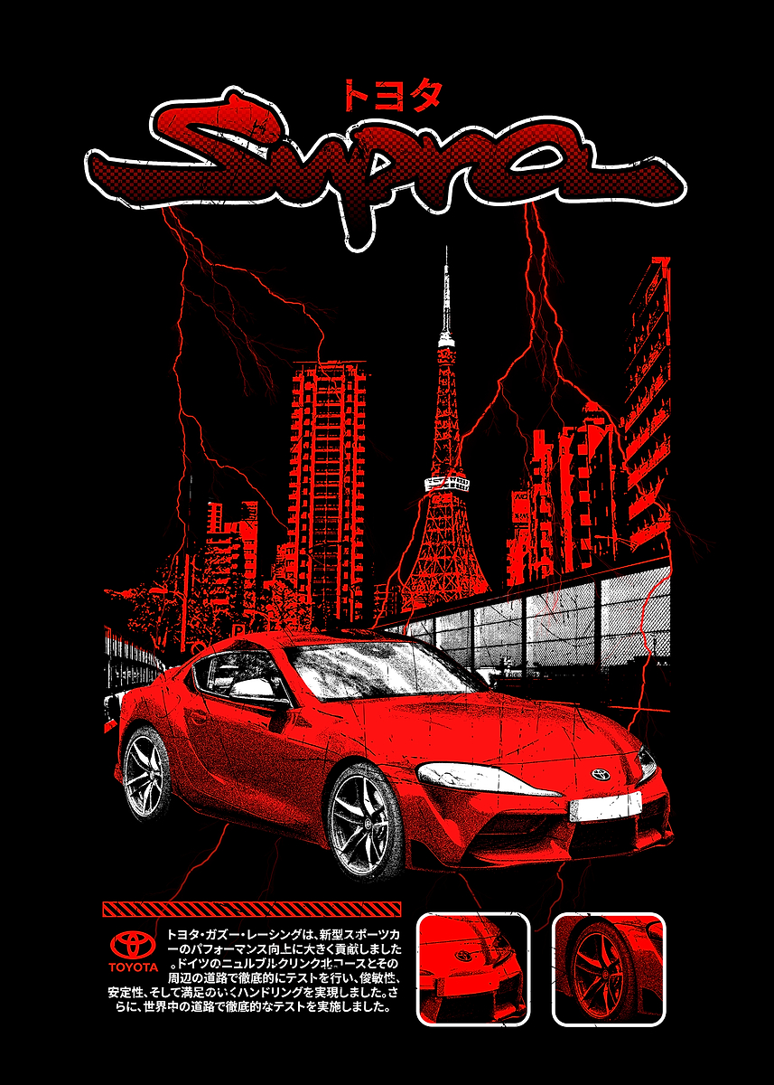 'Toyota Supra Graphic design' Poster, picture, metal print, paint by ...
