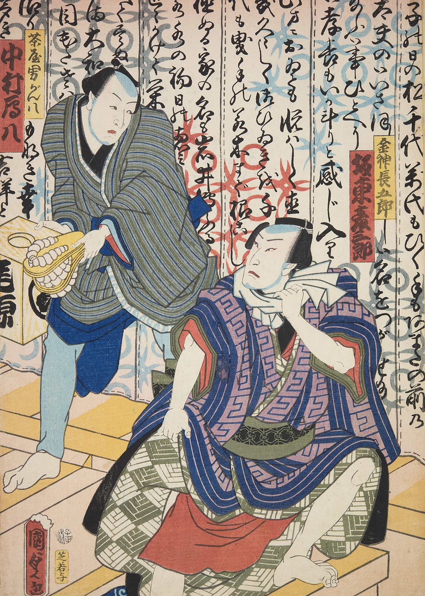'Ukiyo-e Print of Two Men' Poster, picture, metal print, paint by ...