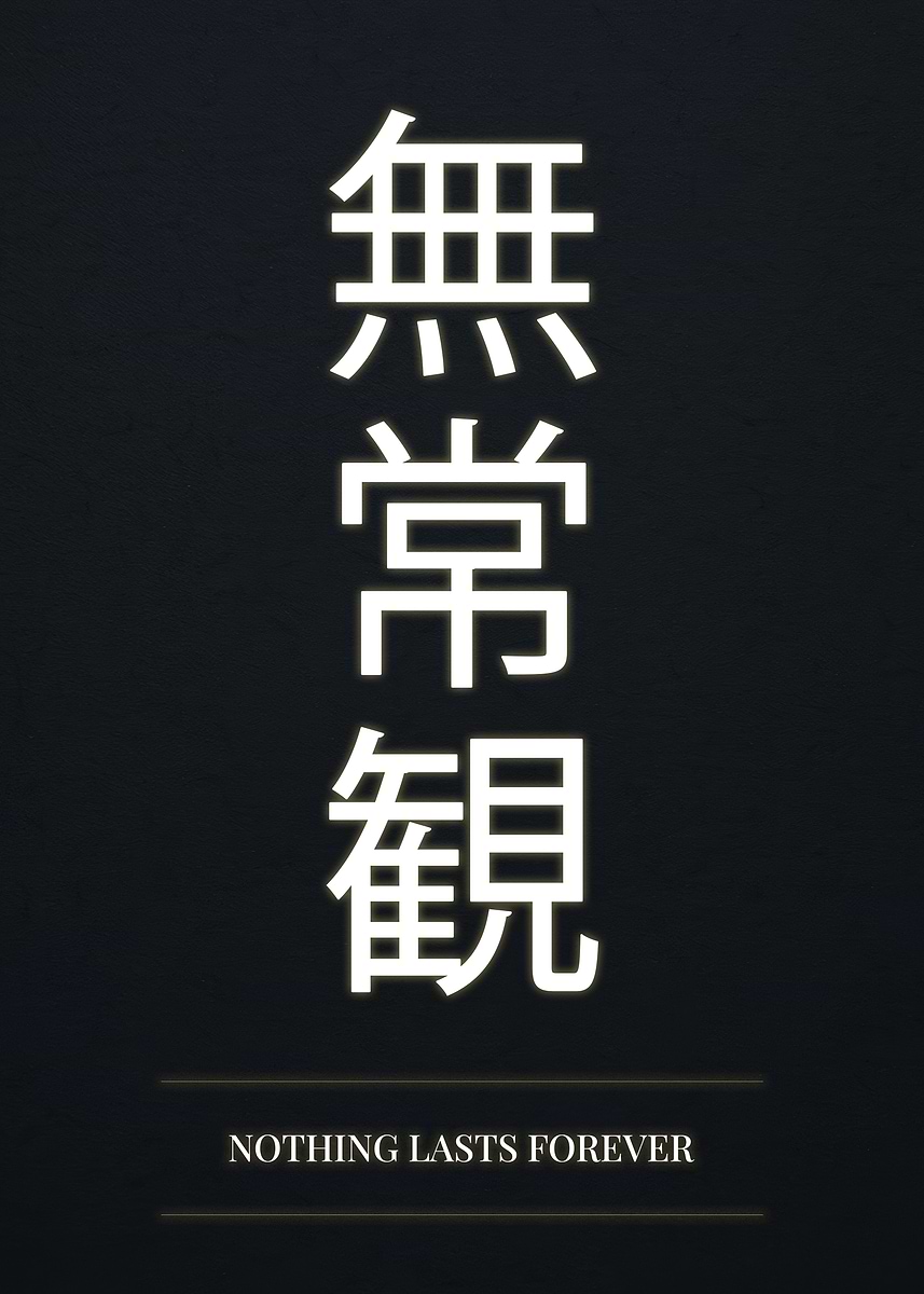 'Nothing Lasts Forever - Japanese Kanji' Poster, picture, metal print ...