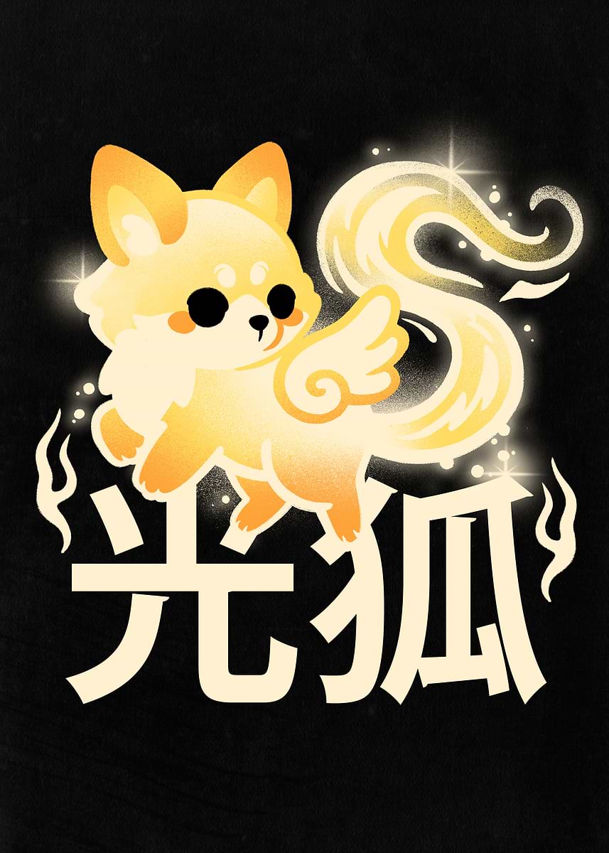 'Light kitsune cute fox element' Poster, picture, metal print, paint by ...