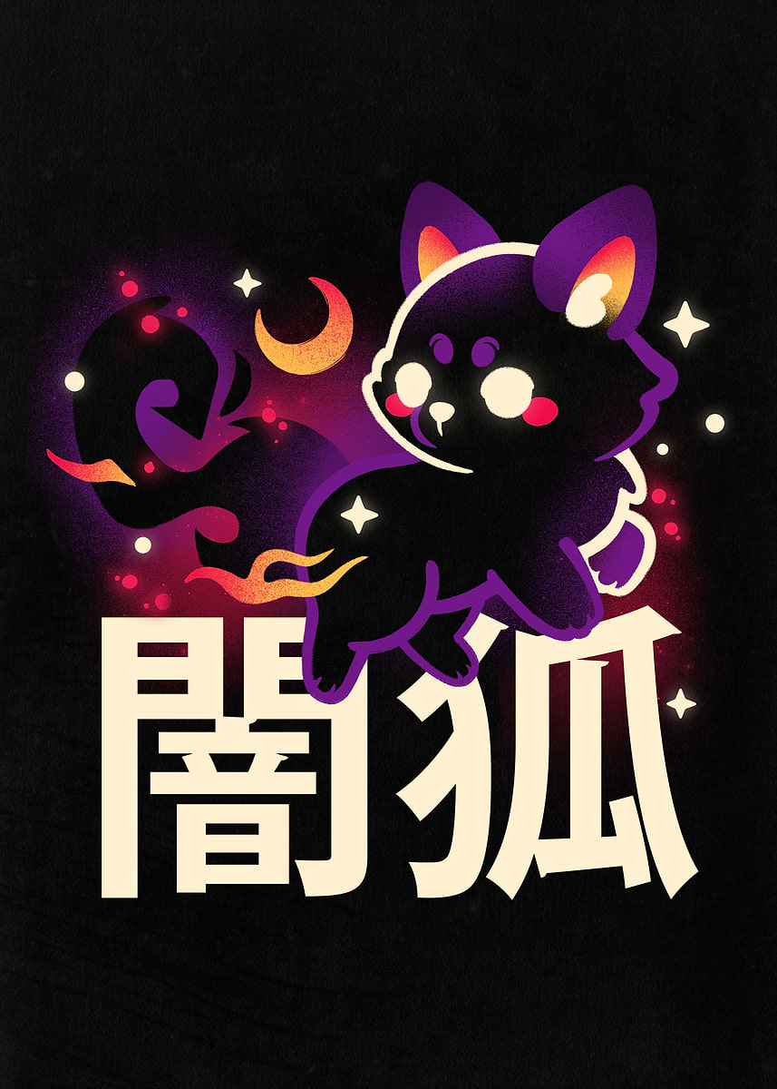 'Dark kitsune cute fox element' Poster, picture, metal print, paint by ...